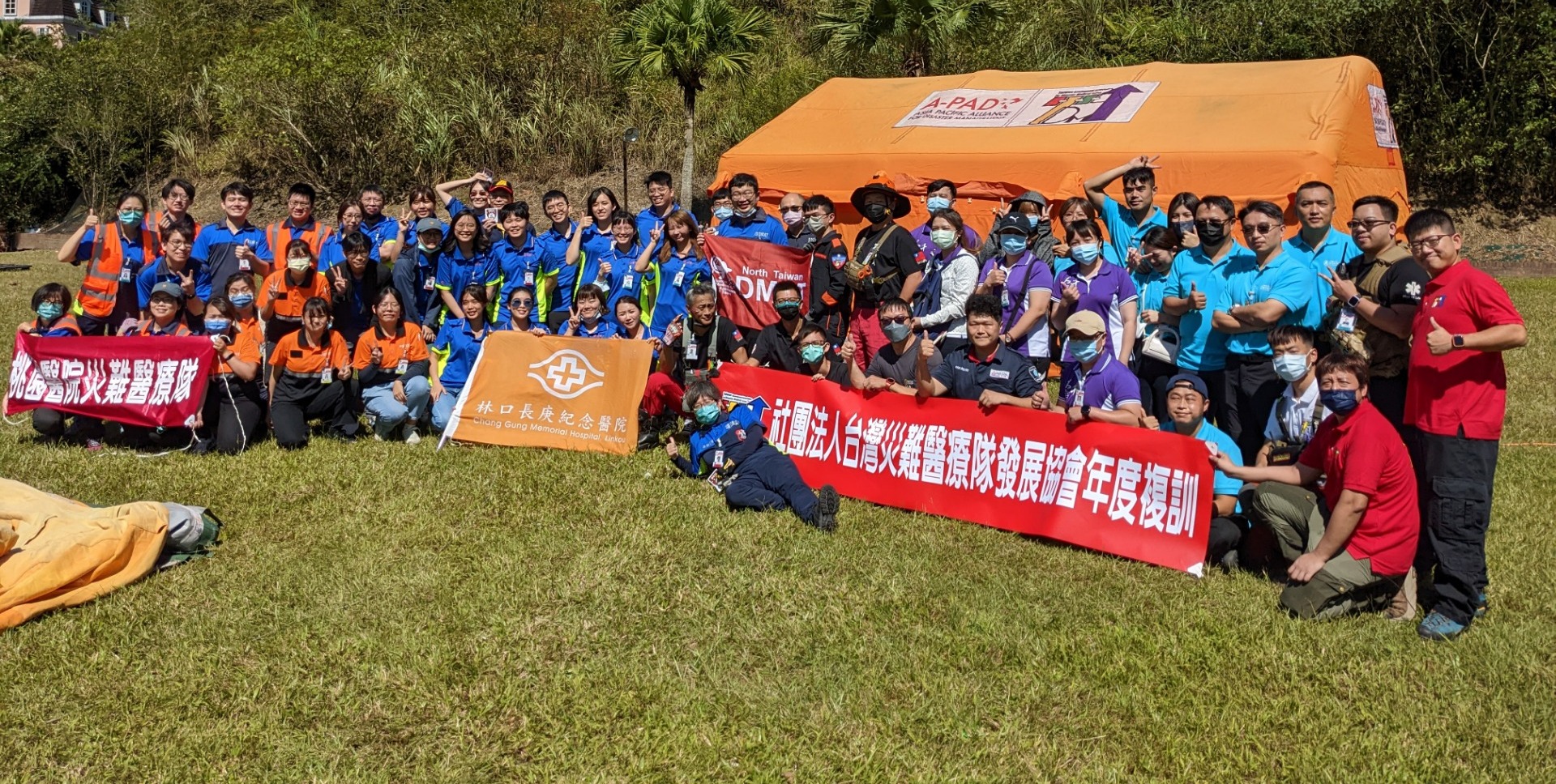 北區緊急醫療應變中心（北區REMOC）