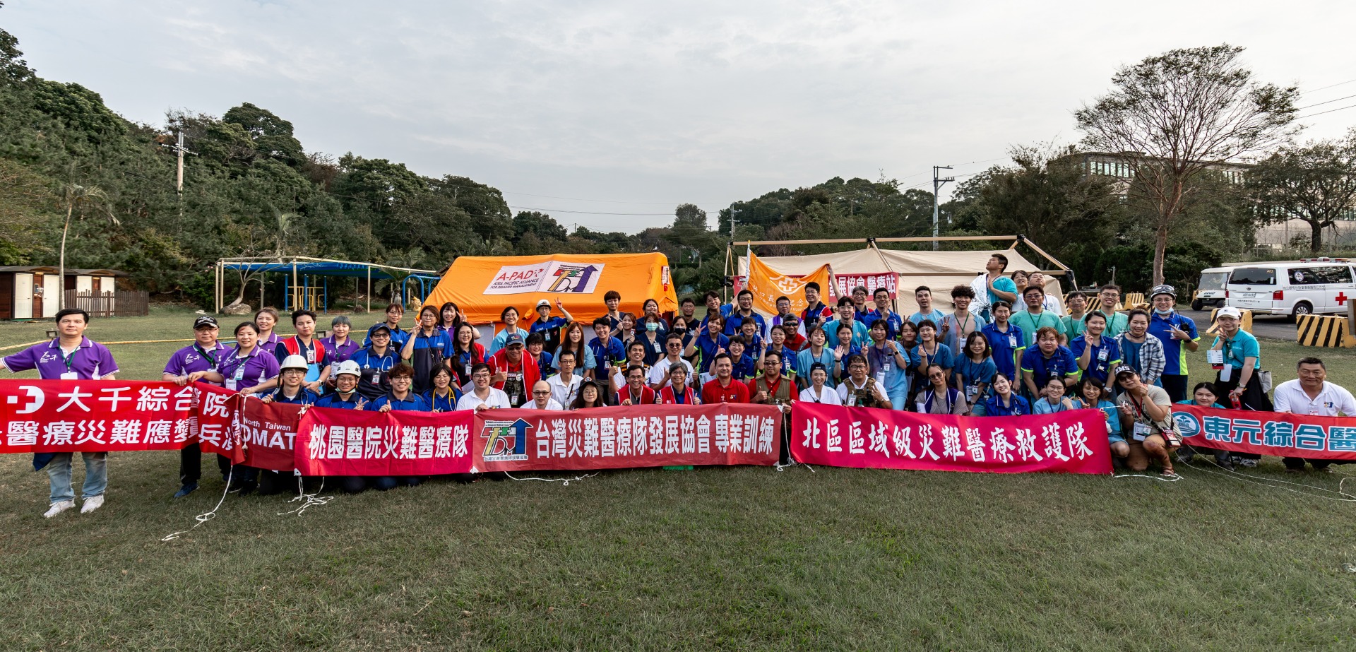 北區緊急醫療應變中心（北區REMOC）